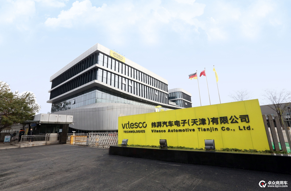 打造行业样板,纬湃科技天津实验室开业提升电动出行高质量发展 零部件 卓众商用车