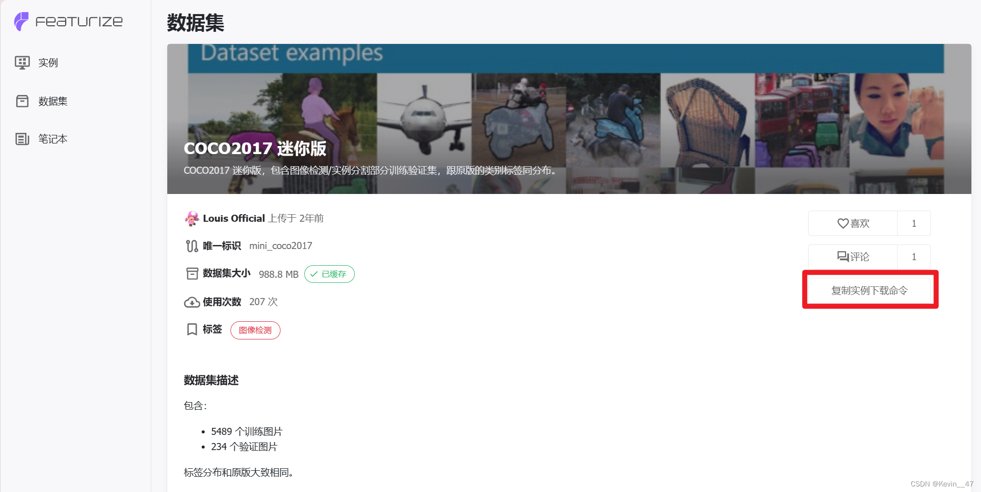 云服务器平台Featurize--基本使用步骤与使用感受|科协频道