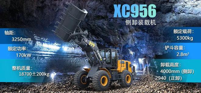 徐工侧卸装载机平潭展会喜获批量订单_匠客工程机械