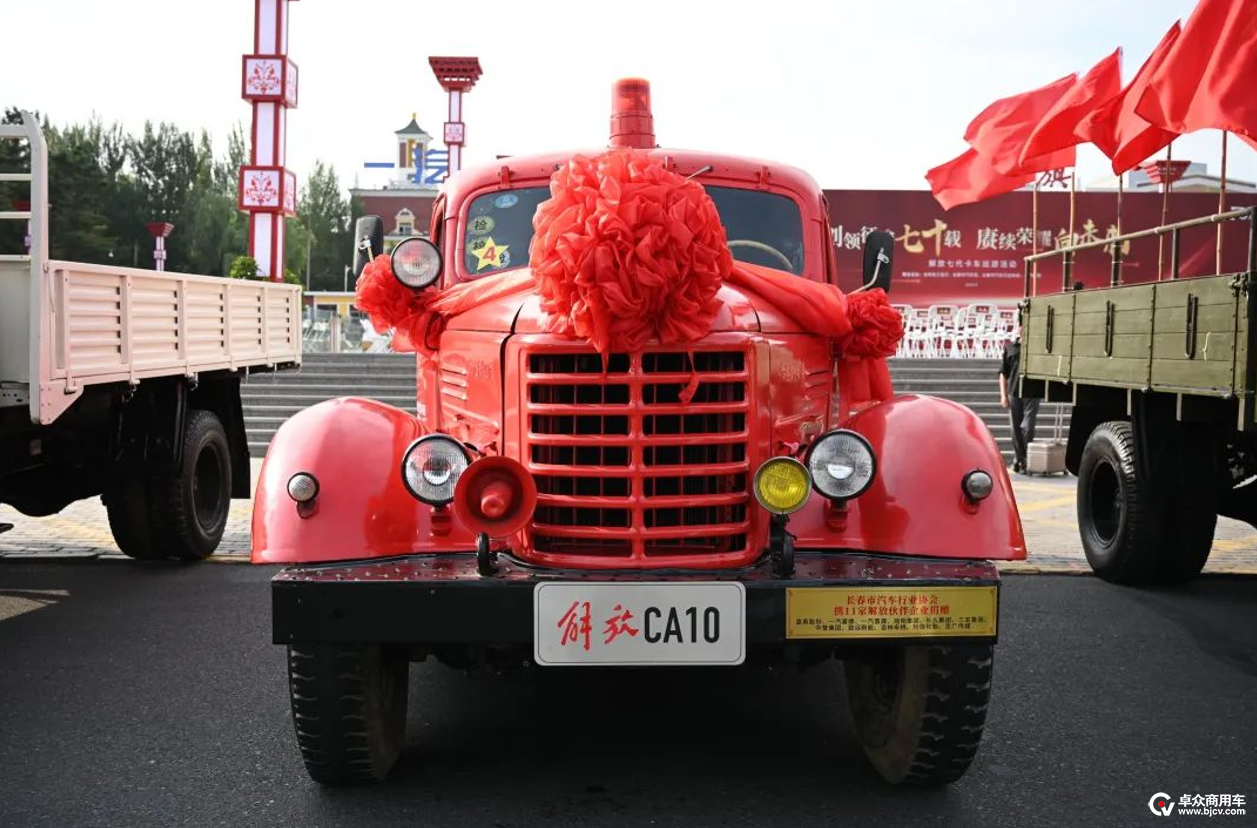 新中国汽车工业“零的突破”——解放CA10诞生记 - 卡车 - 卓众商用车