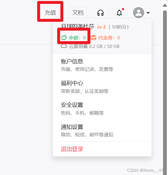 云服务器平台Featurize--基本使用步骤与使用感受|科协频道