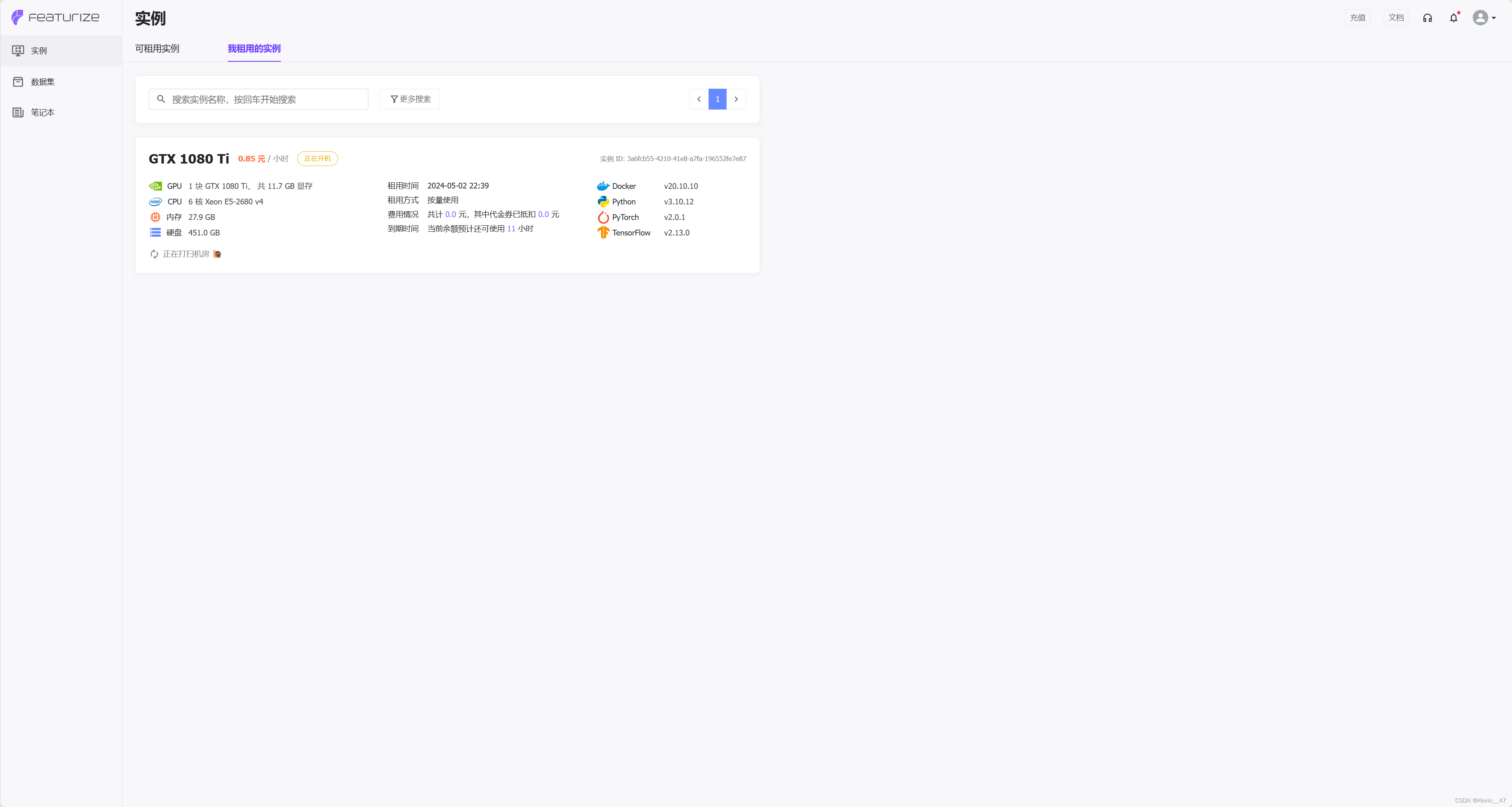 云服务器平台Featurize--基本使用步骤与使用感受|科协频道