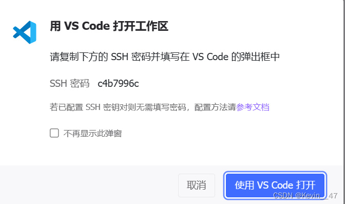 云服务器平台Featurize--基本使用步骤与使用感受|科协频道
