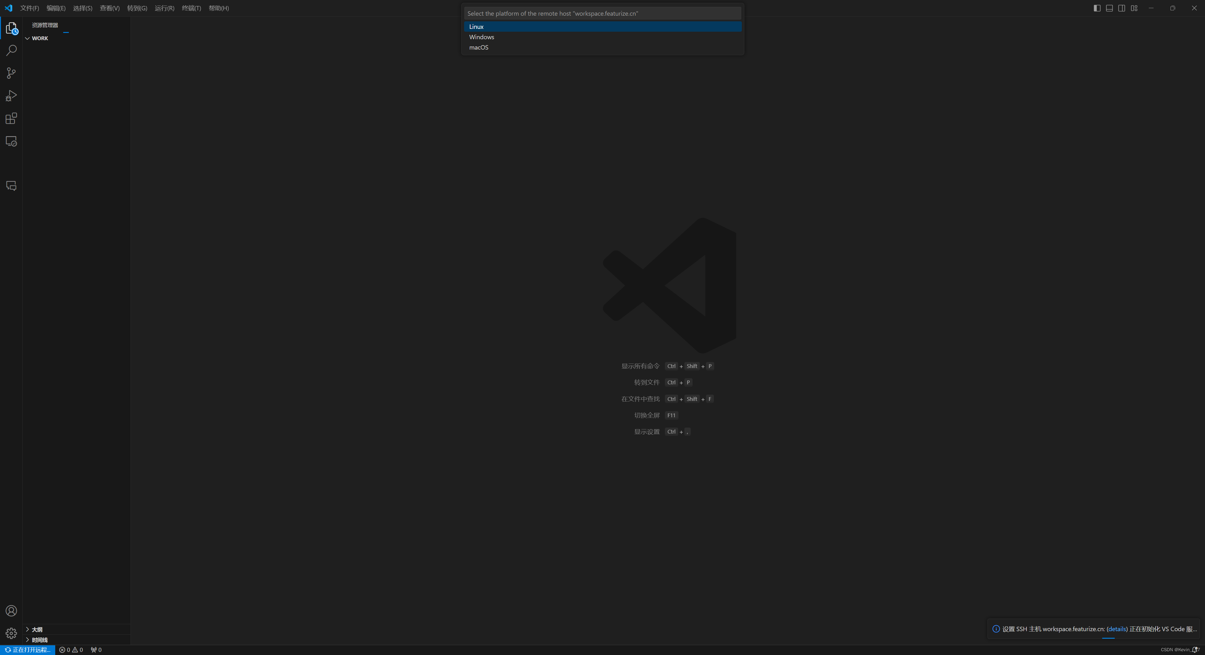 云服务器平台Featurize--基本使用步骤与使用感受|科协频道