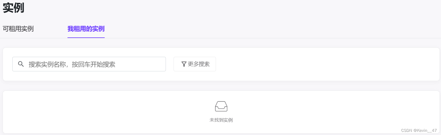 云服务器平台Featurize--基本使用步骤与使用感受|科协频道