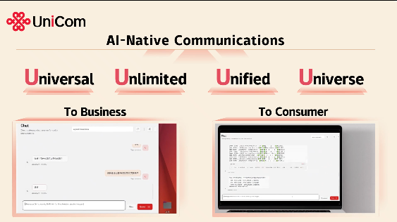 MWC 2026丨AI原生通信新里程碑！联通UniClaw重磅亮相|科协频道